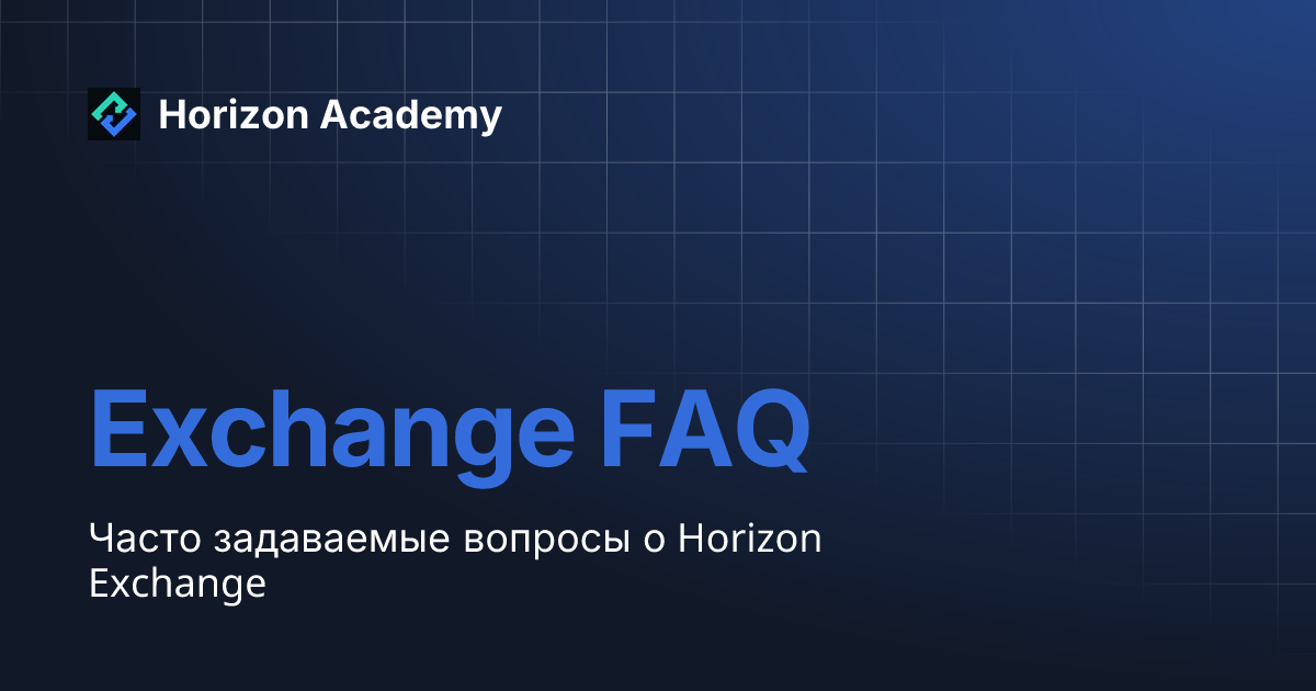 Exchange FAQ | Horizon Academy
